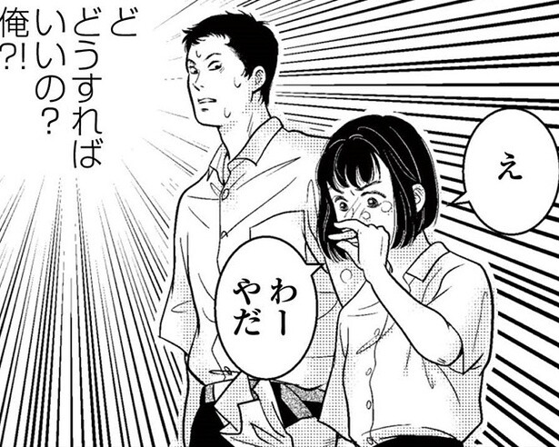 好きな人に“認識されてない”女子高生と、「好き」を“まだ認識してない”男子高生にドギマギする読者…続出【作者に聞いた】 コラム 緑のgoo